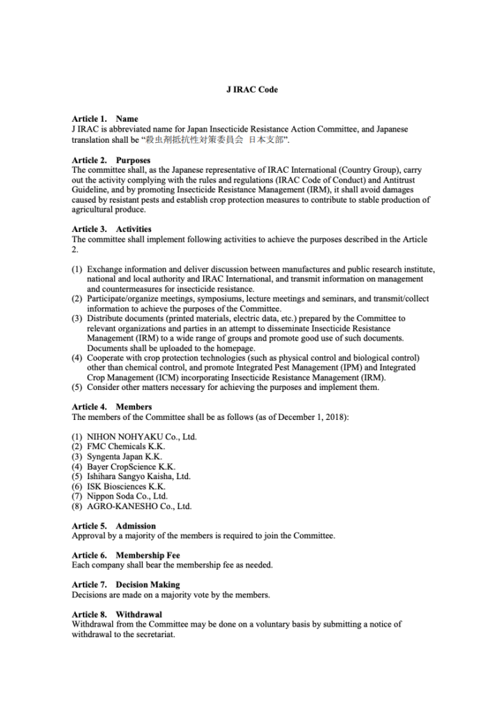 Japan Archives | Insecticide Resistance Action Committee