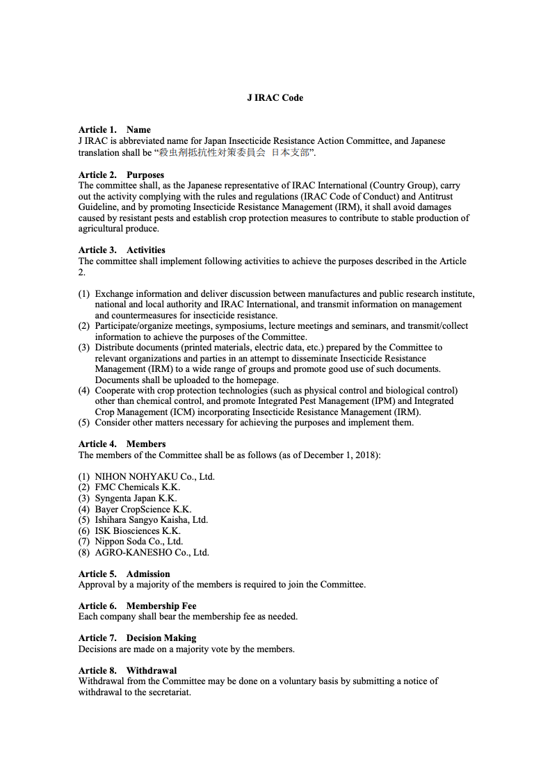 Japan Archives | Insecticide Resistance Action Committee