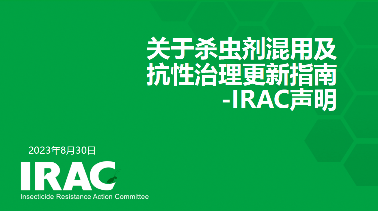 China Archives | Insecticide Resistance Action Committee