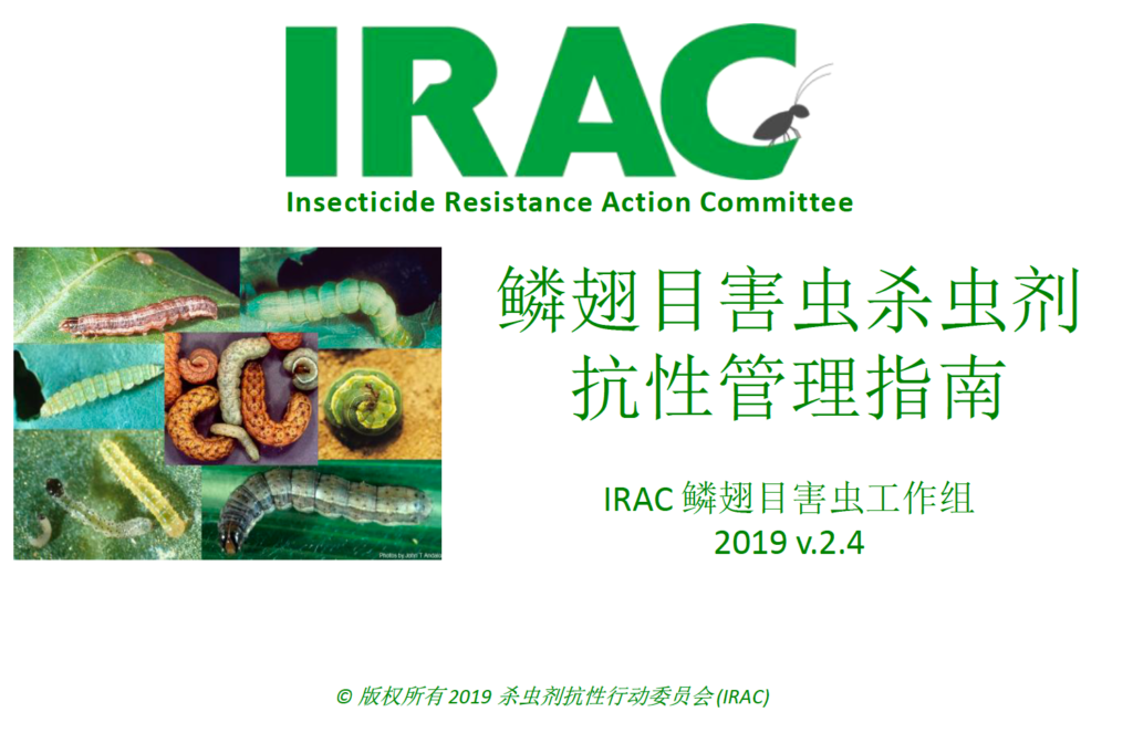 IRM Guidelines | Insecticide Resistance Action Commiee (Insecticide ...